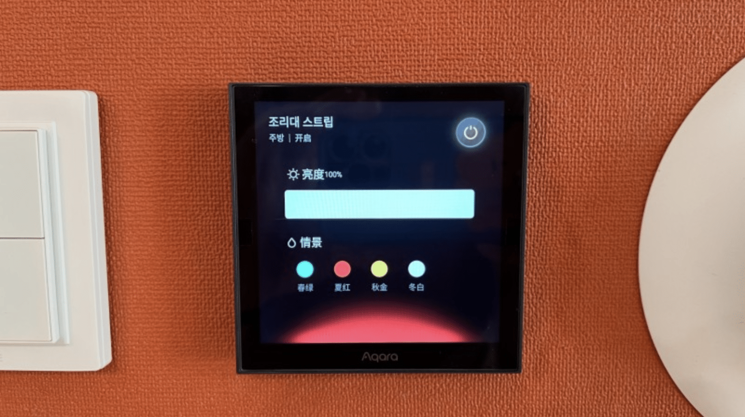 Màn hình Aqara MagicPad S1 - Thái Hưng Smart Home